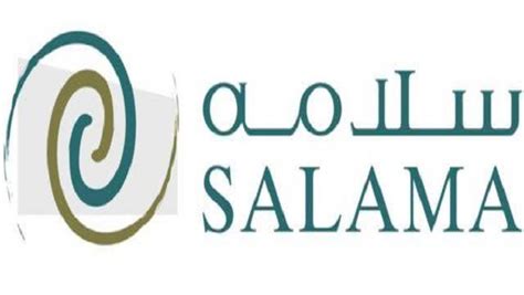 Salama Launches New Brand Identity - Global Ethical Banking
