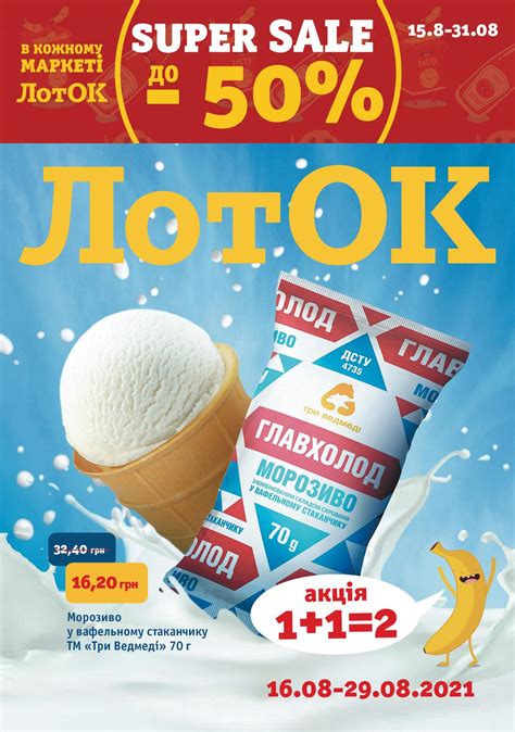 ЛотОК ЛотОК Added A New Photo