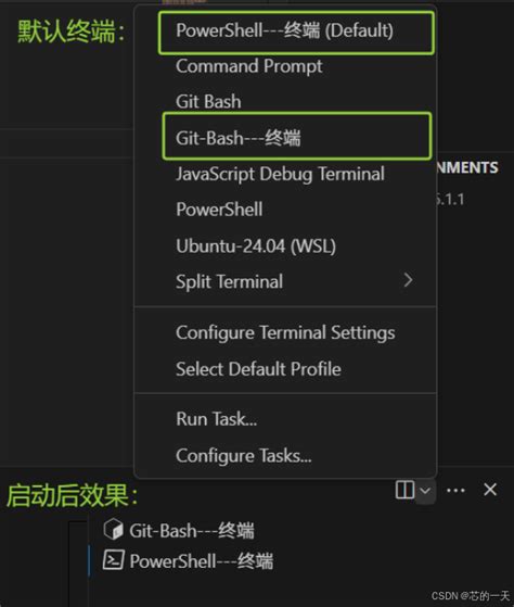 Vscode 设置打开终端的默认工作目录路径vscode芯的一天 魔乐社区 Vscode 设置打开终端的默认工作目录路径vscode芯的一天 魔乐社区