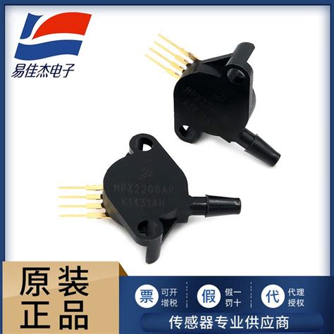 Mpx2200ap美国品牌压力传感器0~200kpa量程1 精度