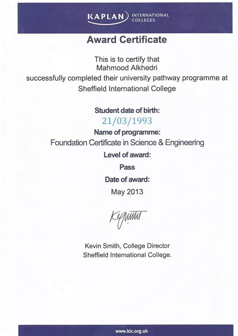 Foundation Certificate Mahmood Pdf