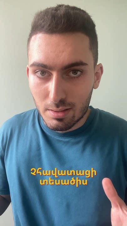 Նոր տեսողական իլյուզիա💥 Youtube