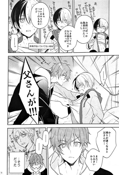[r~k Aruke] Retry Project Sekai Dj [jp] Myreadingmanga