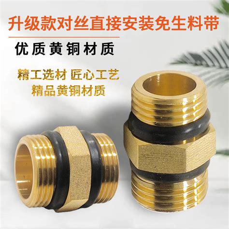 Upgraded Brass Threaded Male Threaded Joint Reducing Diameter Variable