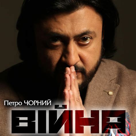 Війна Youtube Music