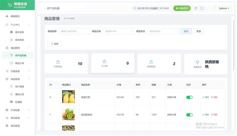基于srpingboot的农产品销售推荐商城（协同过滤推荐算法）基于springboot的助农商城系统的商品推荐算法 Csdn博客