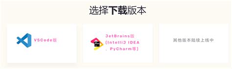 Ai编程,ai工具,fitten Code Ai智库导航 Aiguidecc Ai编程,ai工具,fitten Code Ai智库导航 Aiguidecc