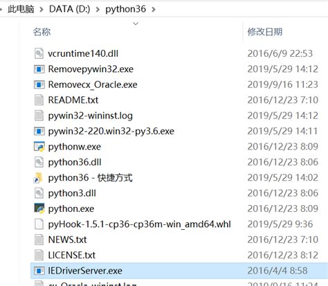 Seleniumpython自动化测试：解决无法启动ie浏览器及报错问题python Selenium Ie Csdn博客