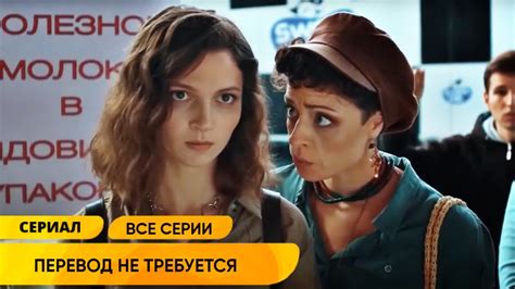 ЗАМЕЧАТЕЛЬНЫЙ ЛЕТНИЙ СЕРИАЛ ОТ НЕНАВИСТИ ДО ЛЮБВИ ОДИН ШАГ Перевод не