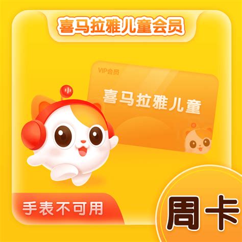 小皮权益 影视会员批发平台虚拟生态服务商
