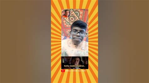 Kotha Model Ochadroi🤣🤣 Funnytrolls Trollsantarraababu Youtube