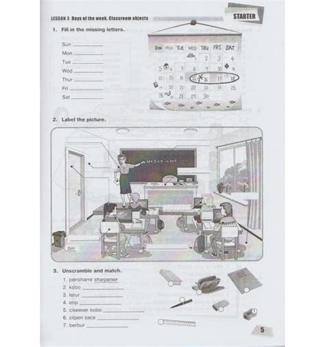 Англійська мова 5 клас НУШ Робочий зошит Задорожна І П Будна Т Б Дацків О П Богдан купити
