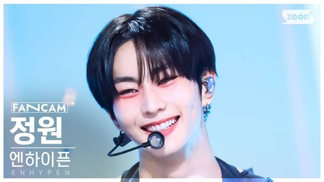 안방1열 직캠4k 엔하이픈 정원 Xo Only If You Say Yes Enhypen Jungwon Fancam