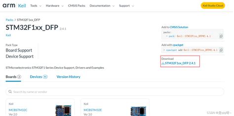 跟着我来更新你的装备：pack包keil Pack Csdn博客