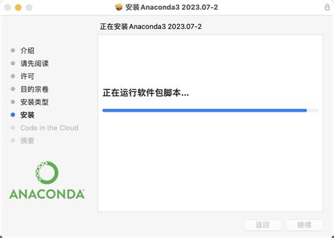Python安装一文搞定！（mac篇）mac安装python Csdn博客