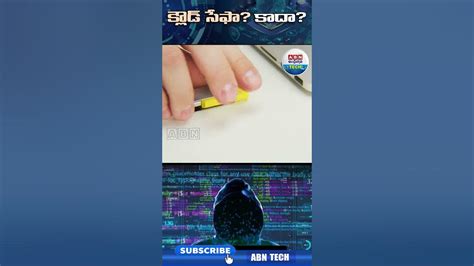 క్లౌడ్ సేఫా కాదాis It Safe To Use Cloud Cloudstorage Technology