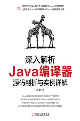 Tomcat与Java Web开发技术详解第3版 孙卫琴 编著 豆瓣阅读
