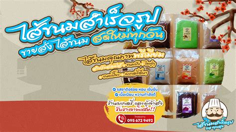 Messy 🍞 ขนมปังแพ Messy Bake นุ่มฟู หอมอร่อย 🍞 💖 นุ่มละมุนทุกคำ จะเมนูไหนก็ฟิน 🍓 ขนมปังไส้