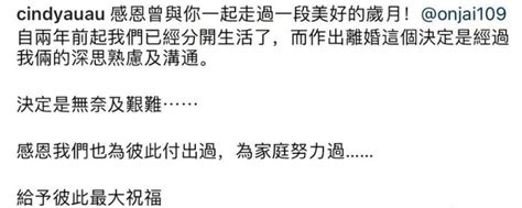60岁的郭晋安宣布离婚！25年感情告吹，妻子曾宣布不再当全职主妇 腾讯新闻