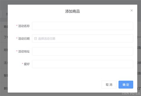Element UI中el dialog作为子组件如何由父组件控制显示 隐藏