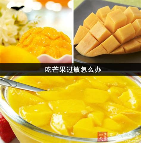小孩吃芒果过敏的症状 小儿麻疹的症状图片 小儿水痘 大山谷图库