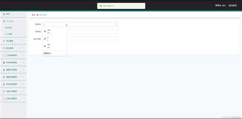 Java新城街道社区的健康档案管理平台毕设源码mysqllwmysql 街道 Csdn博客