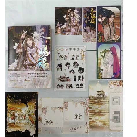 Heaven Officials Blessing Comic Book Volumen 3 Tian Guan Ci Fu Chino