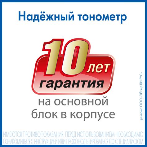 Купить тонометр AND UA-777 | Цена автоматического тонометра с адаптером ...