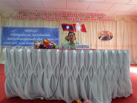 ໃນລະຫວ່າງວັນທີ 28 ສິງຫາ 2 ກັນຍາ 2022 ທ່ານ ສົມຈິດ ຫັບລະກອນ ຮອງປະທານ ສພຂ