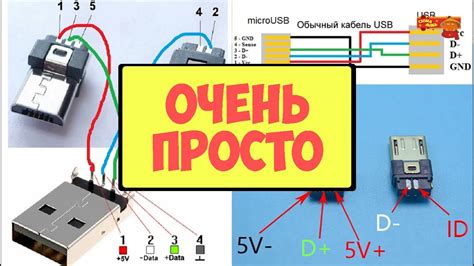 Схема Usb Type C Micro