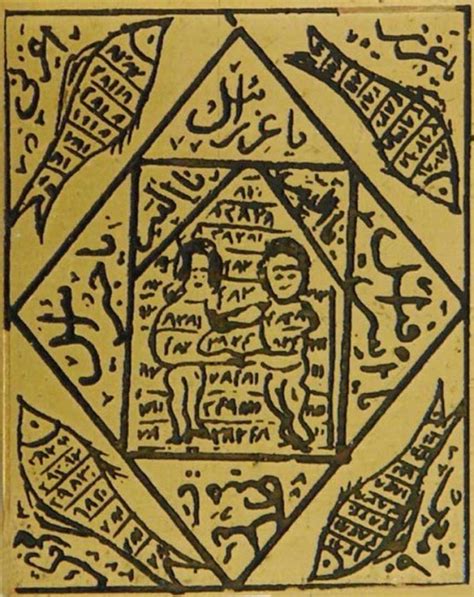 طلسم ایرانی Shahrefarang