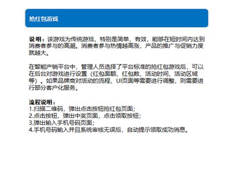 朗智慧作智能产销平台 产品中心 联系我们 99公司上下分客服电话19989979993 99贵宾