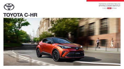 „ტოიოტა ცენტრ თბილისში“ რამდენიმე უახლესი მოდელის შეძენა ივლისის ბოლომდე ექსკლუზიურ ფასად არის