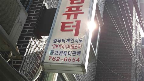 컴퓨터개인지도 포토샵개인지도포토샵 강좌포토샵 강의엑셀개인지도엑셀컴퓨터강좌블로그개인지도파워포인트개인지도한글2007개인지도세웅컴퓨터김세웅 Youtube