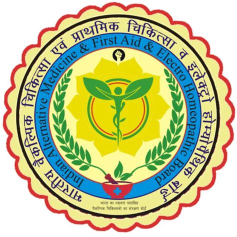 Registration Certificate Verification