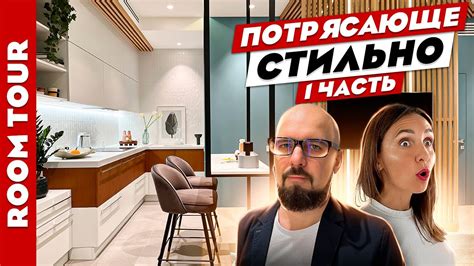 КУХНЯ на миллион🍋 Потрясающий ремонт😍 НЕОБЫЧНЫЕ решения Дизайн