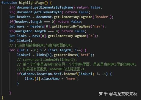 读书笔记DOM编程艺术综合案例 知乎