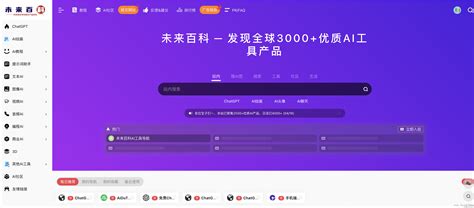 【ai编程工具合集】42 款 ai 代码助手工具大盘点！开发效率神器！ codium csdn博客