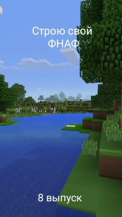 часть 13 Youtube