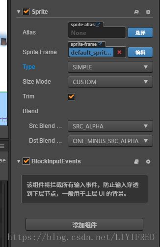 cocos creator 学习： ui弹窗遮罩屏蔽触发事件的处理 cocos creator 遮挡点击 csdn博客