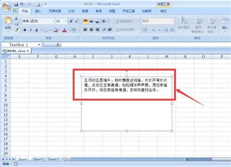 Excel里的文本如何首行缩进两字符 卡饭网