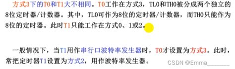 51单片机（汇编语言）笔记 定时器和计数器的使用 单片机定时器工作方式1 csdn博客