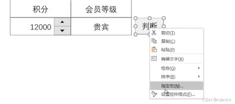 Vba08 If语句vba If Csdn博客