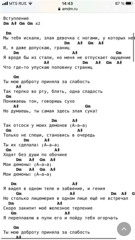 Пин на доске Гитара Песни Обучение игре на гитаре Аккорды для укулеле