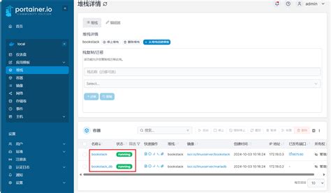适用于个人或团队的文档管理和知识库系统，nas快速部署『bookstack』nas 知识库 Csdn博客