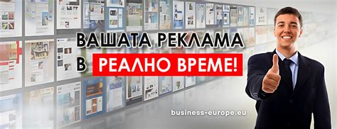 Първият Европейски бизнес каталог Sofia