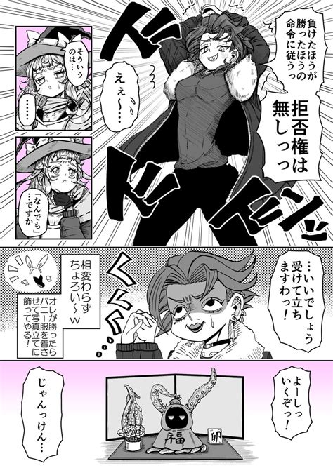ネーム りろかったの漫画