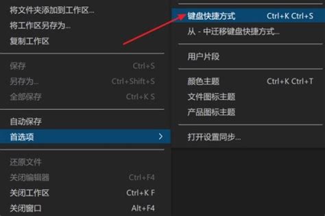 How To Set Shortcut Keys In Vscode How To Set Shortcut Keys In Vscode