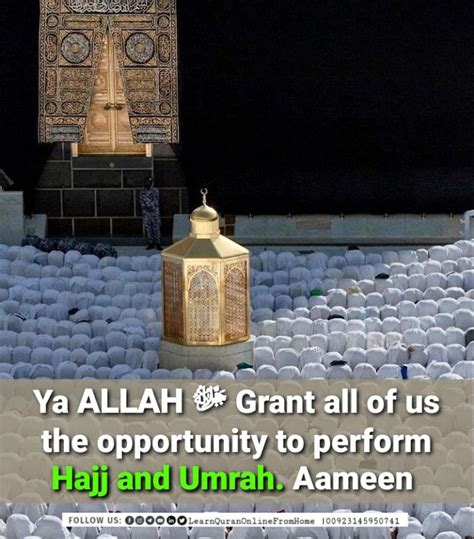 Habiba Yusuf Lawal On Linkedin Amin Ya Hayyu Ya Qayyum🙏🏻