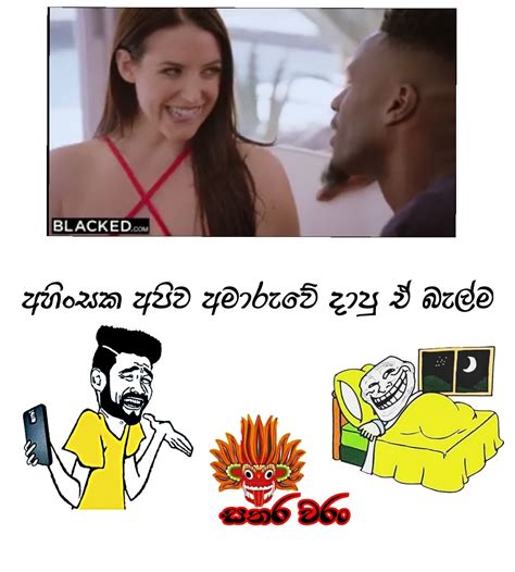 සතර වරං අපෙ අල්ලපු ගෙදර අක්කි පන 😂😂😍